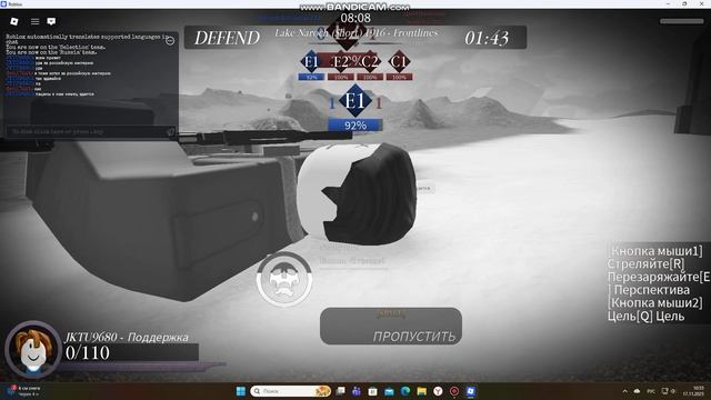 ВОЙНА РОССИЙСКАЯ ИМПЕРИЯ ПРОТИВ НЕМЦЕВ 1 ЧАСТЬ