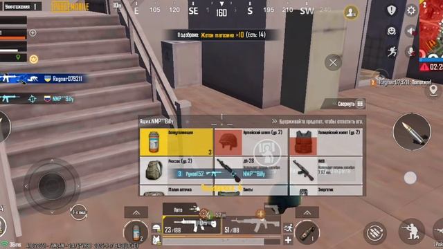 PUBG MOBILE топ 3 эрангель
