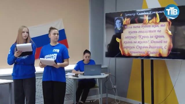 В Молодёжном центре «Лидер»