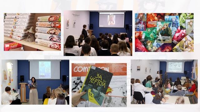 Вы найдете это в библиотеке: комиксы и настольные игры в современной библиотеке