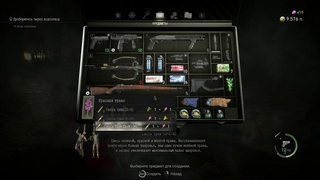 Resident Evil 4 2025 Separate ways #5