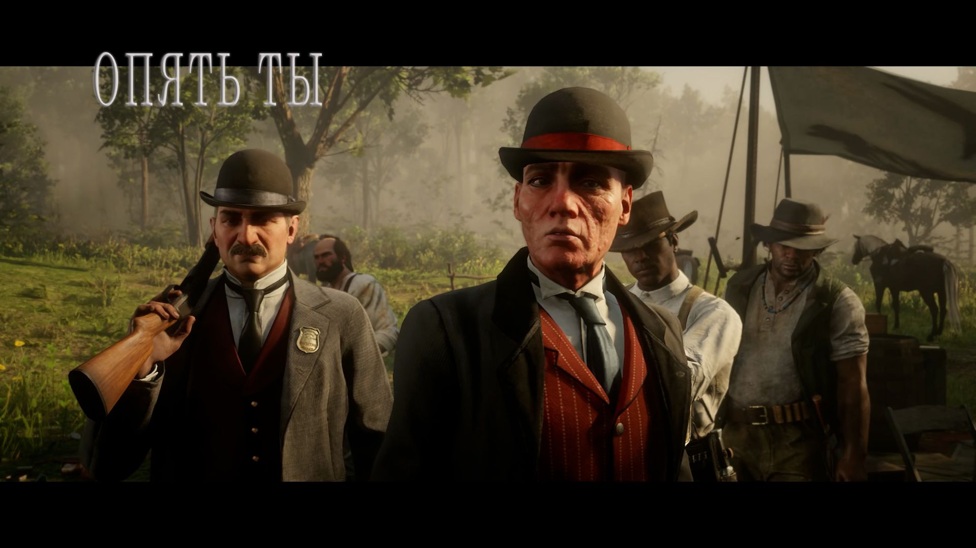 Red Dead Redemption 2 | ОПЯТЬ ТЫ