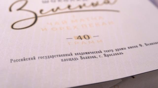 Саше шоколад Ярославль