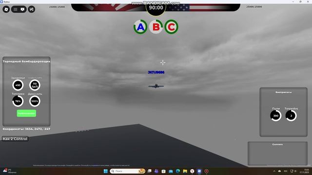 1 ЧАСТЬ ВОЙНА