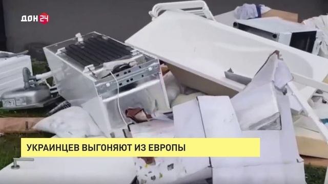 Украинцев выгоняют из Европы
