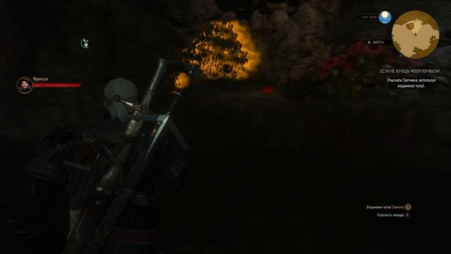 Если не хочешь моей погибели