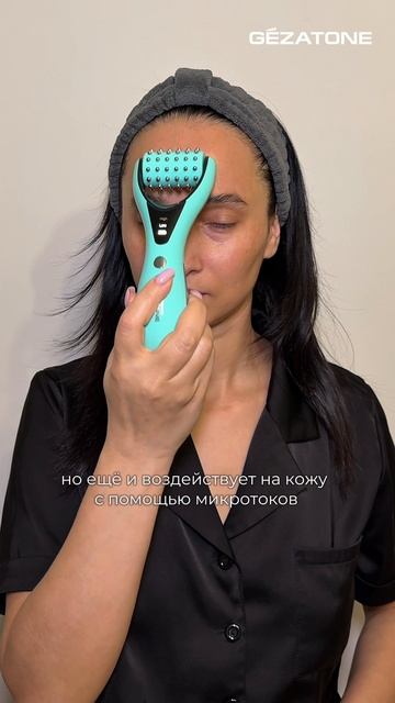 Микротоковый роликовый массажер для лица Biolift m921