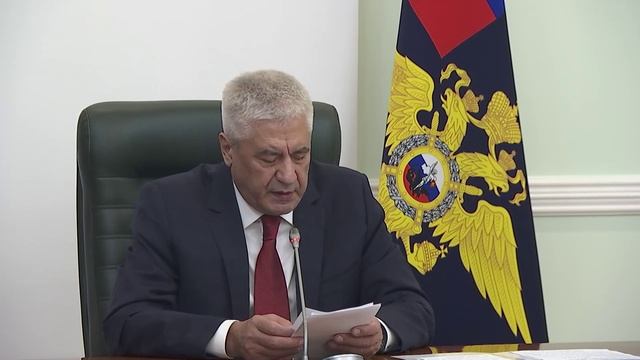 Выступление Министра внутренних дел Российской Федерации Владимира Колокольцева