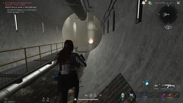 Once Human Бункер ТЕТА Профи