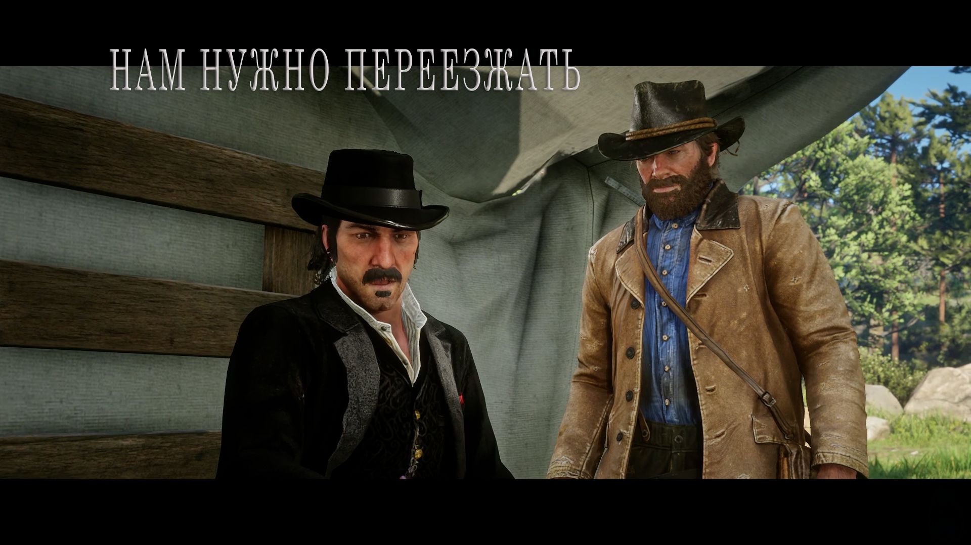 Red Dead Redemption 2 | НАМ НУЖНО ПЕРЕЕЗЖАТЬ