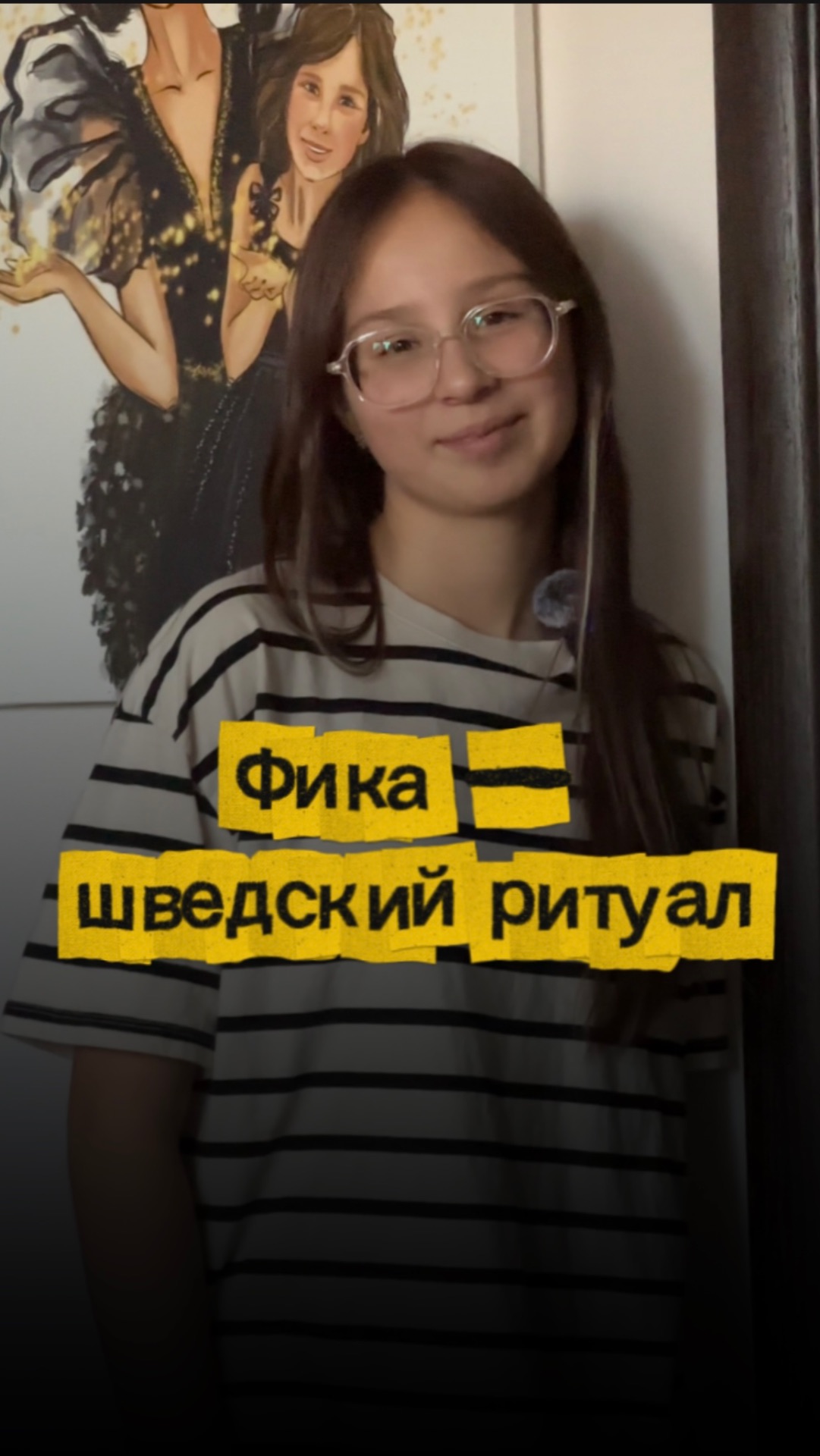 Неожиданно!