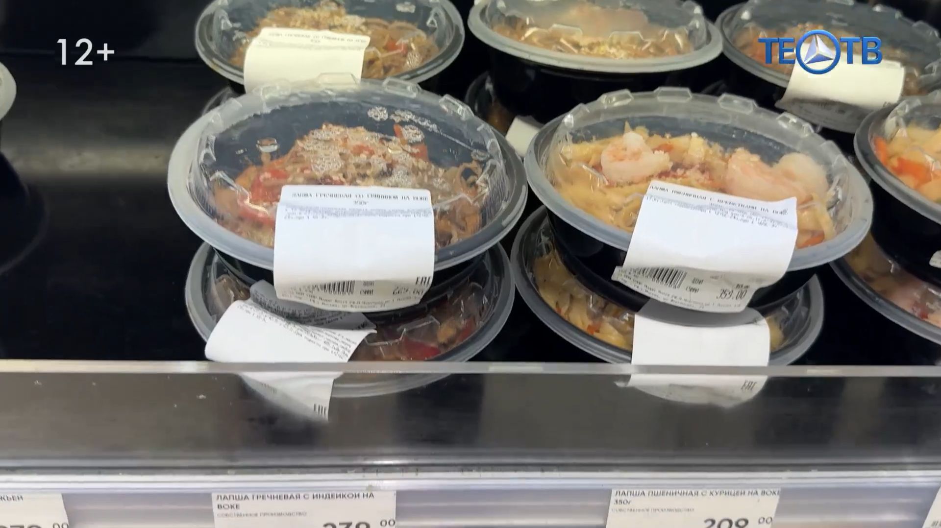 ГОСТ для рынка готовой еды