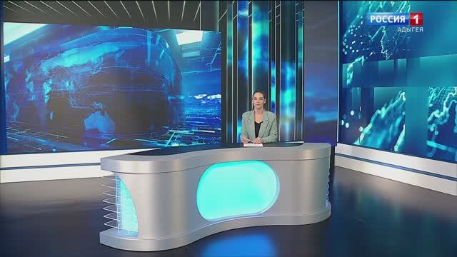 14.30 «Местное время. Вести. Адыгея»    от 15.11.2025г.