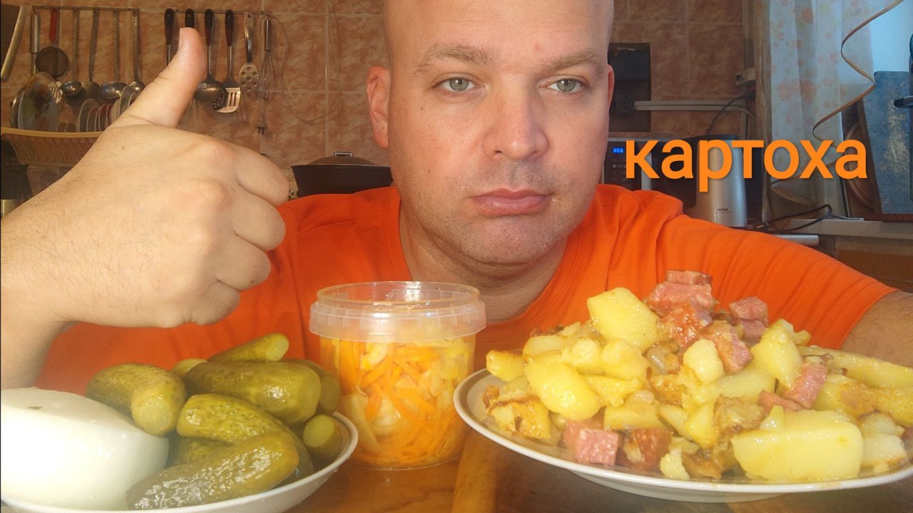 ОБЖОР жареная картошка с сервелатом/мукбанг