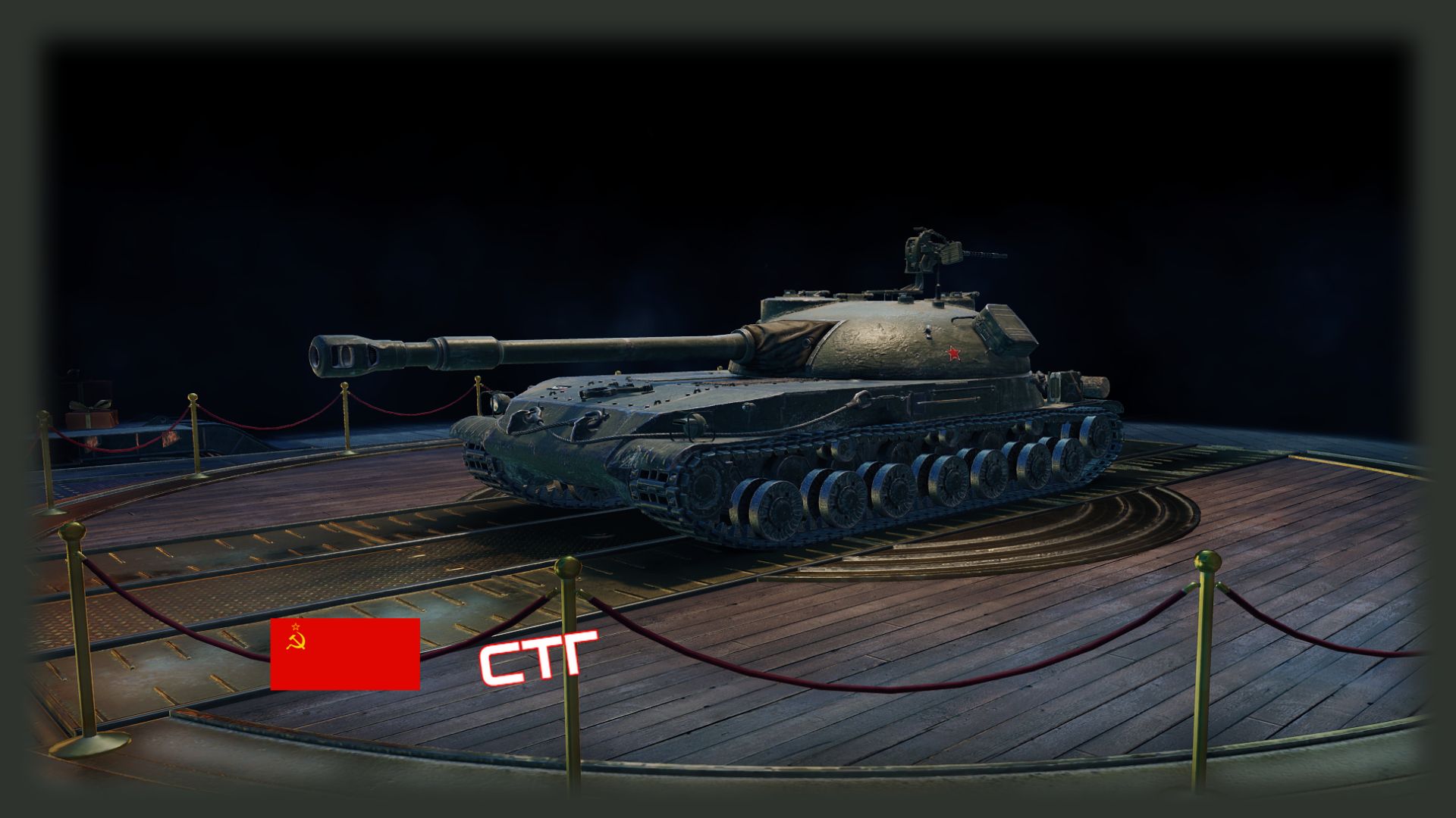 СТГ  Мир танков опыт 1015