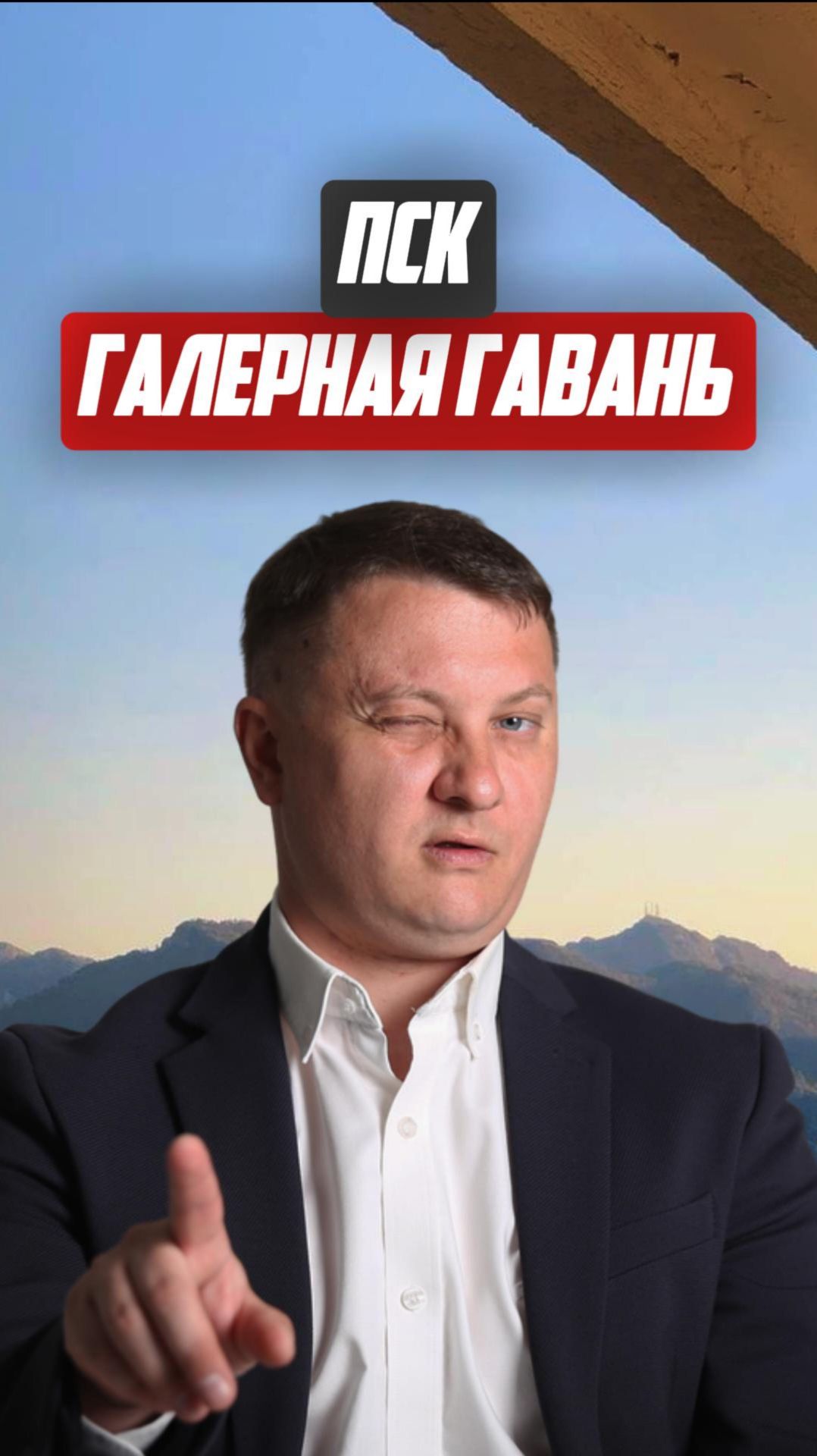 ПСК - Галерная гавань | НЕДВИЖИМОСТЬ СПБ | НОВОСТРОЙКИ СПБ