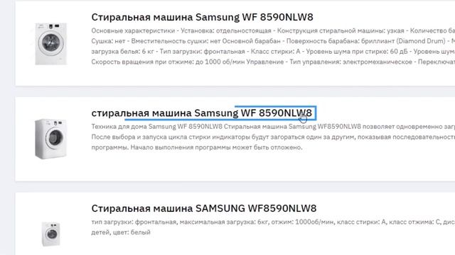 Расчет НМЦК методом сопоставимых рыночных цен (анализ публичных оферт)