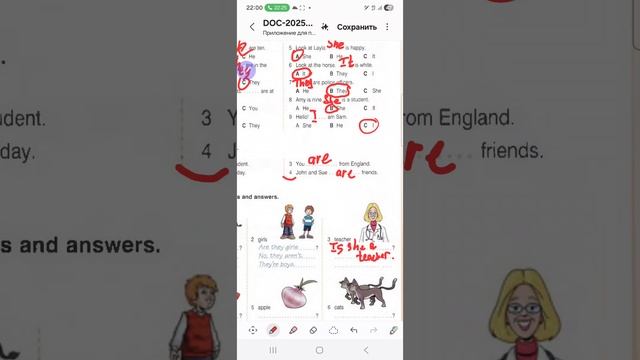 уроки английского,  round up 1,стр 22, test, грамматика this /these, that, those, Алёна