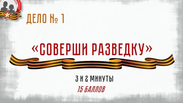 Как говорить с подростками о войне? Опыт библиотеки по формированию исторической памяти через игру