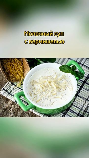 Советские блюда которые перестали готовить. СССР.