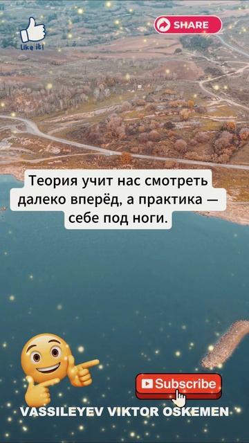 #цитатыдня #мудрость #жизненно #shorts