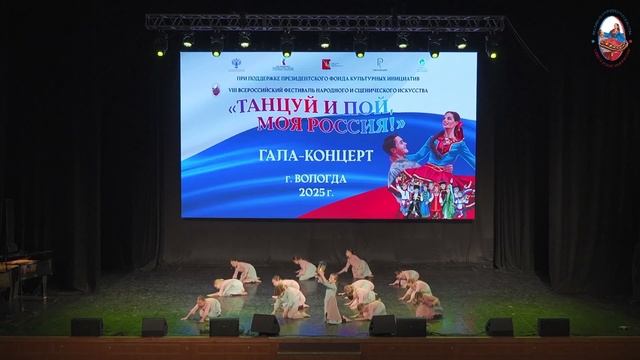 Вологда - 8. Хореографическая студия «Самоцветики»