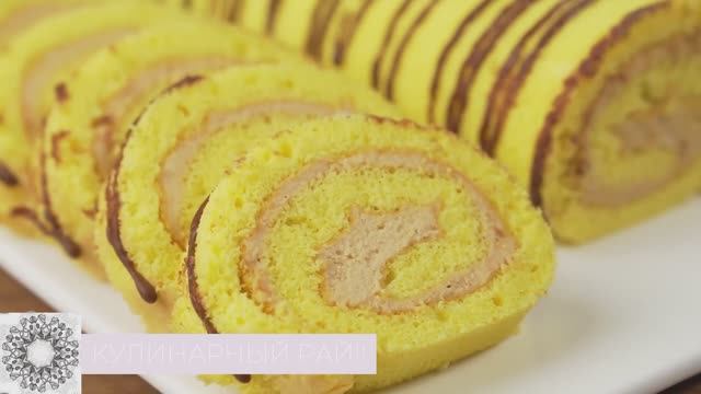 Нежнейший Творожно-Сгущённый Рулет 🍰🍯