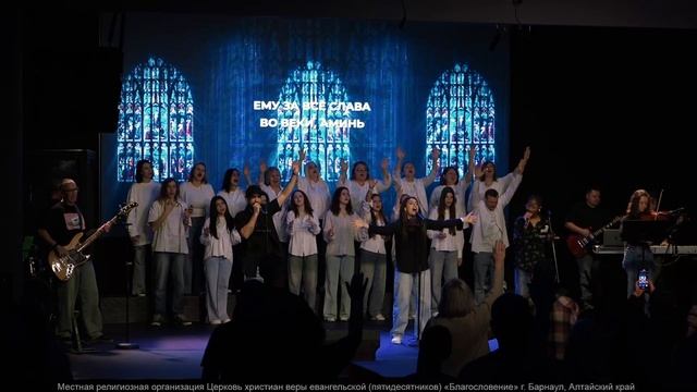 Ему за всё слава