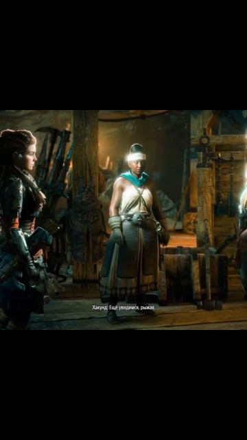 Хороша сказка,начинай сначала😄#vilmarionv #horizonforbiddenwest #gaming #games #игры #хорайзон