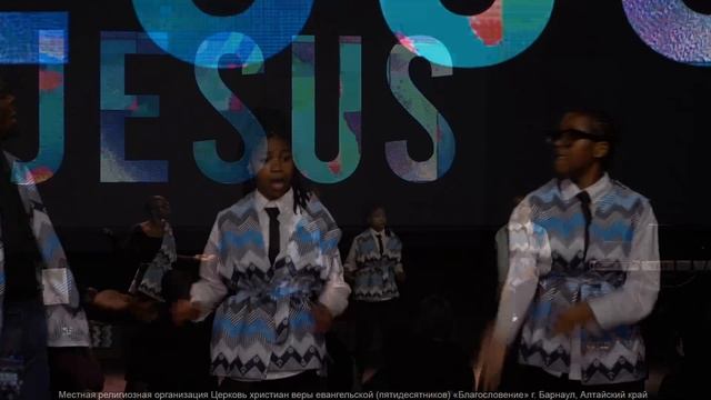 Miracle No Day Tire Jesus танец