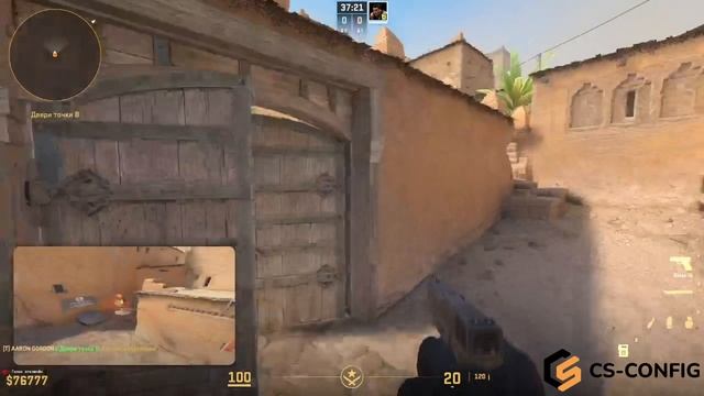 3) Dust 2 - Молотов в нычку на B