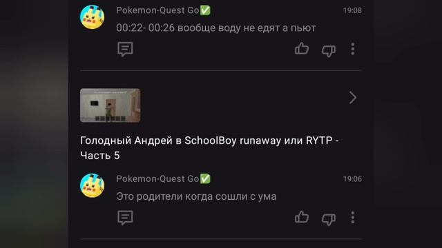 new comments