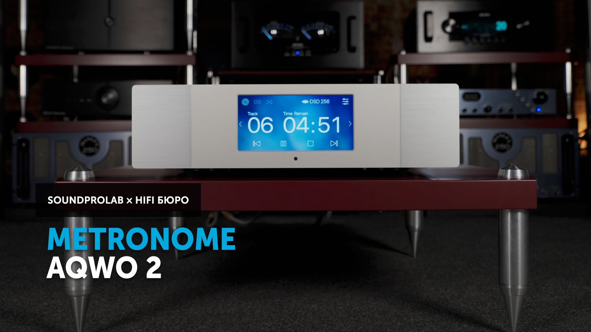 Metronome AQWO 2 — точность, которая восхищает