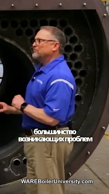 Как это сделано: Жаротрубные котлы