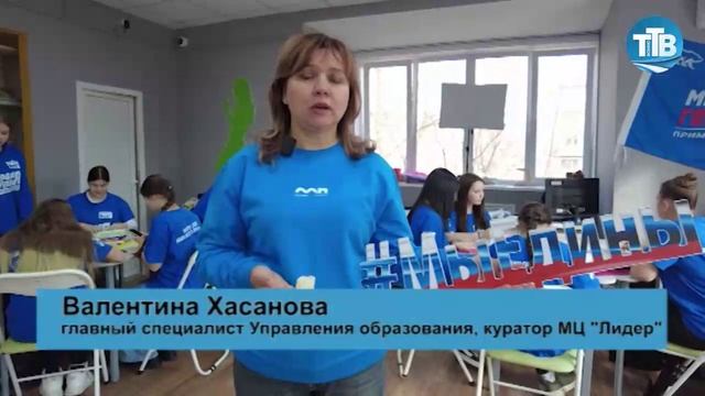 Молодая гвардия Фокино отметила 20-летие