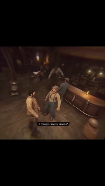 Погуляли так погуляли😂#vilmarionv #rdr2 #rdr2gameplay #игры #компьютерныеигры #gaming #игрынапк