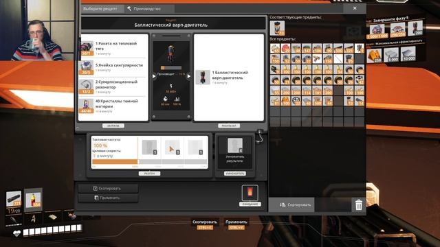 Satisfactory #32- Последний шаг до финала