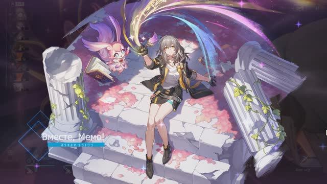 Осваивание космоса вместе с звёздным экспрессом 251