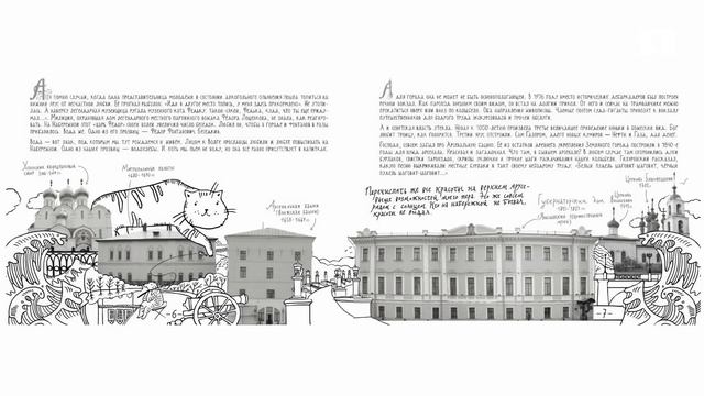 Яздесь. Ярославский диалект