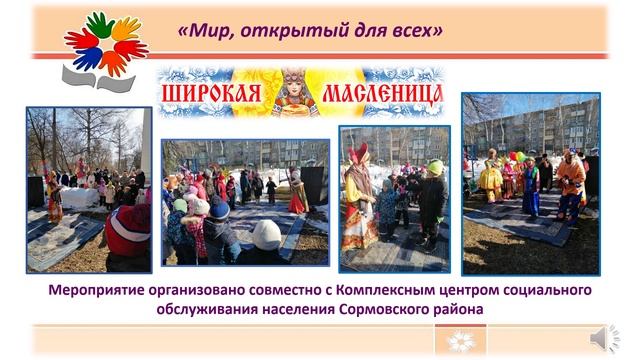 Вектор работы – творить добро. Библиотека и особенные читатели: от идеи к реализации