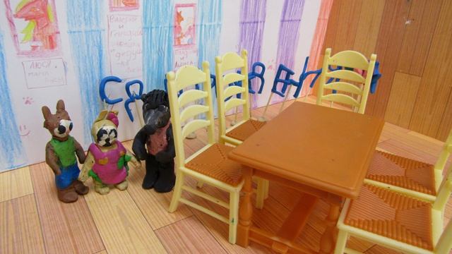 День рождения Лисы.