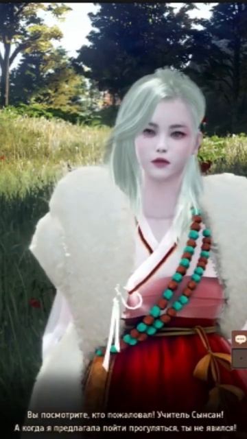 Как правильно пригласить на свидание🙈😁#vilmarionv #mmorpg #bdo #blackdesertonline #gaming #games