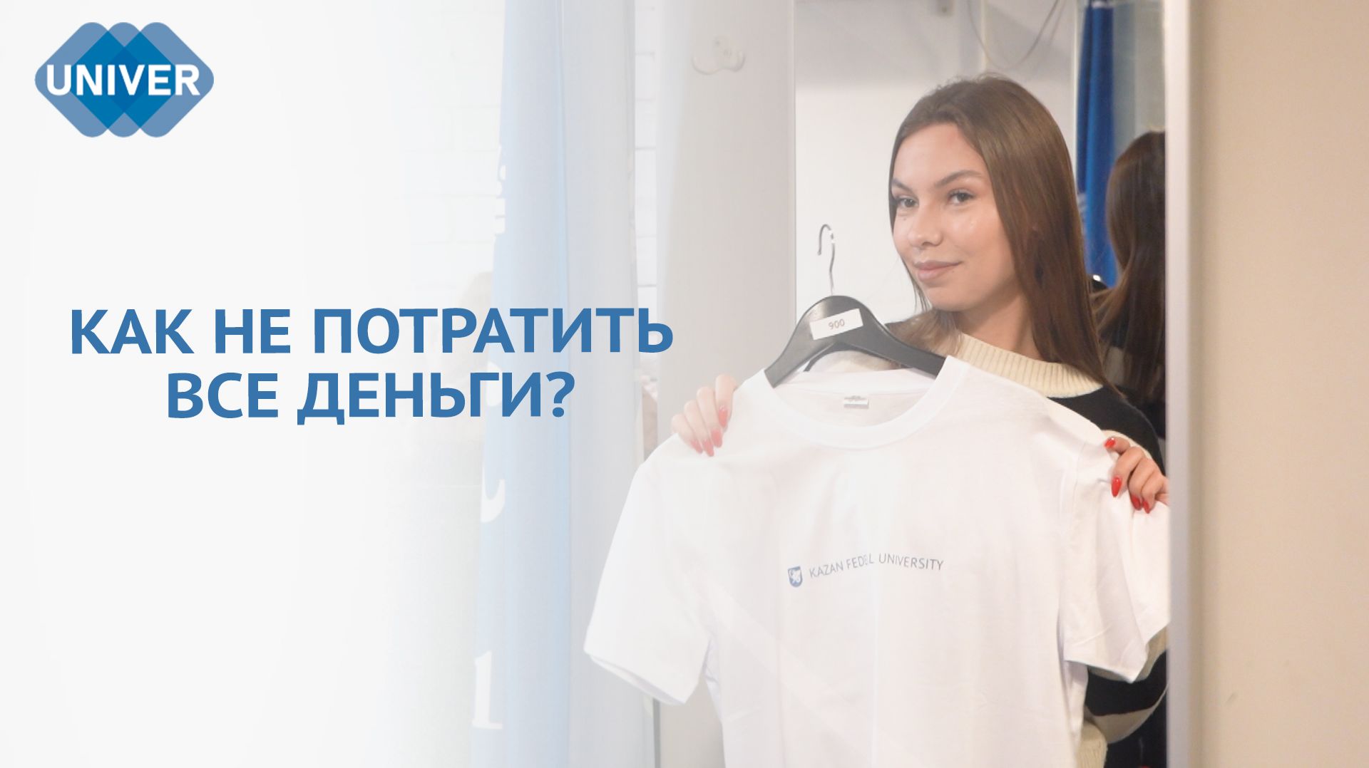 ЧТО ТАКОЕ ШОПОГОЛИЗМ И КАК С ЭТИМ БОРОТЬСЯ?