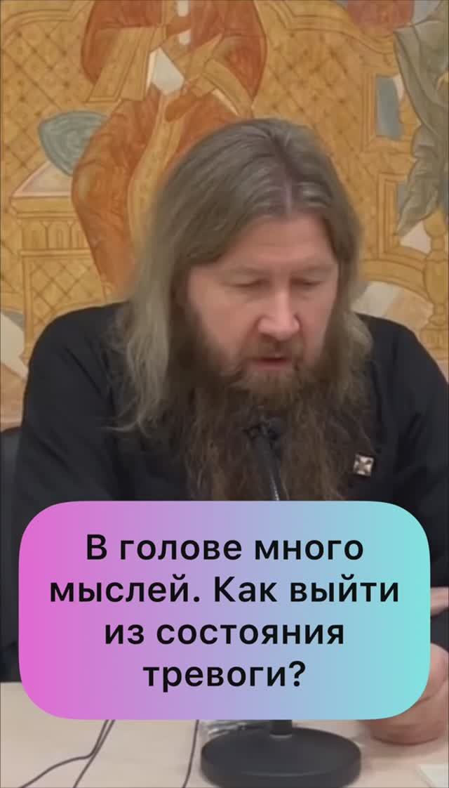 Как выйти из состояния тревоги