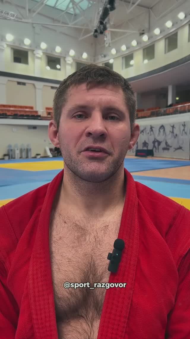 Самбо - это...