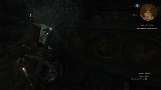 Вино - Это святое