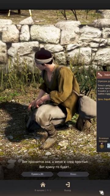 Наше почтение таким,как Тольсе👍#vilmarionv #mmorpg #bdo #blackdesertonline #gaming #games #игры