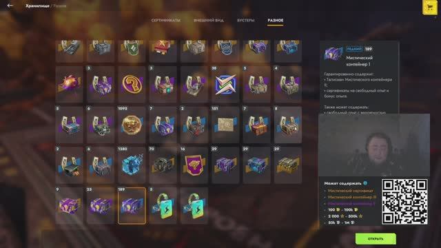 НОЧНАЯ МегаЛУДКА КУЧИ КОНТОВ!!! Tanks Blitz! Сотни разных контов открываем онлайн!