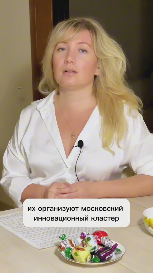 КАК НАЙТИ ИНВЕСТОРА И ДЕНЬГИ?