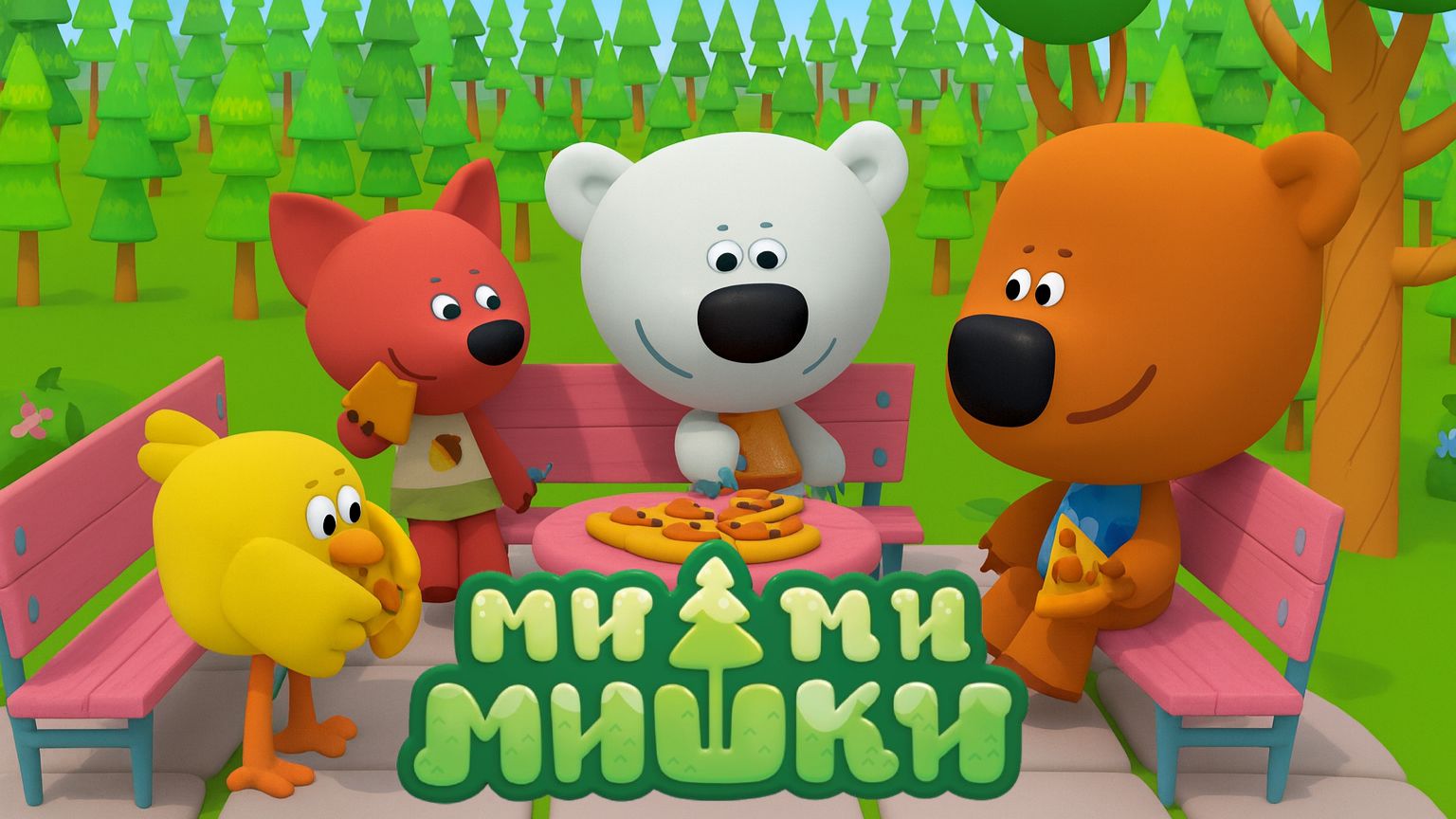 Мимимишки 🐻 Хорошее место｜ Ми-ми-мишки мультики для детей смотреть онлайн｜Мультики для детей